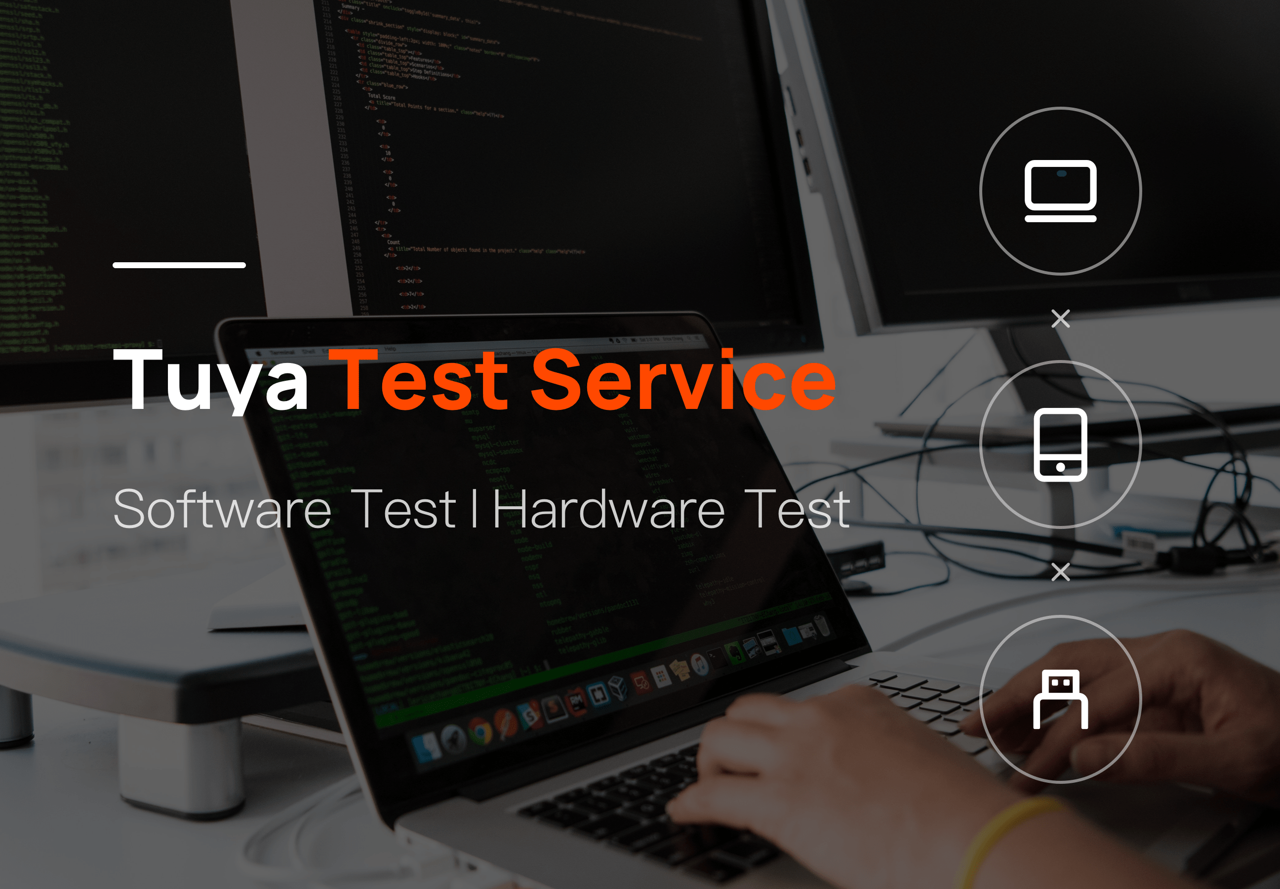 Tuya Value Added Service